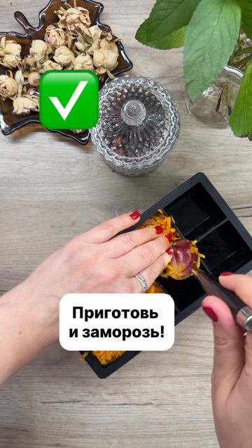 Советы