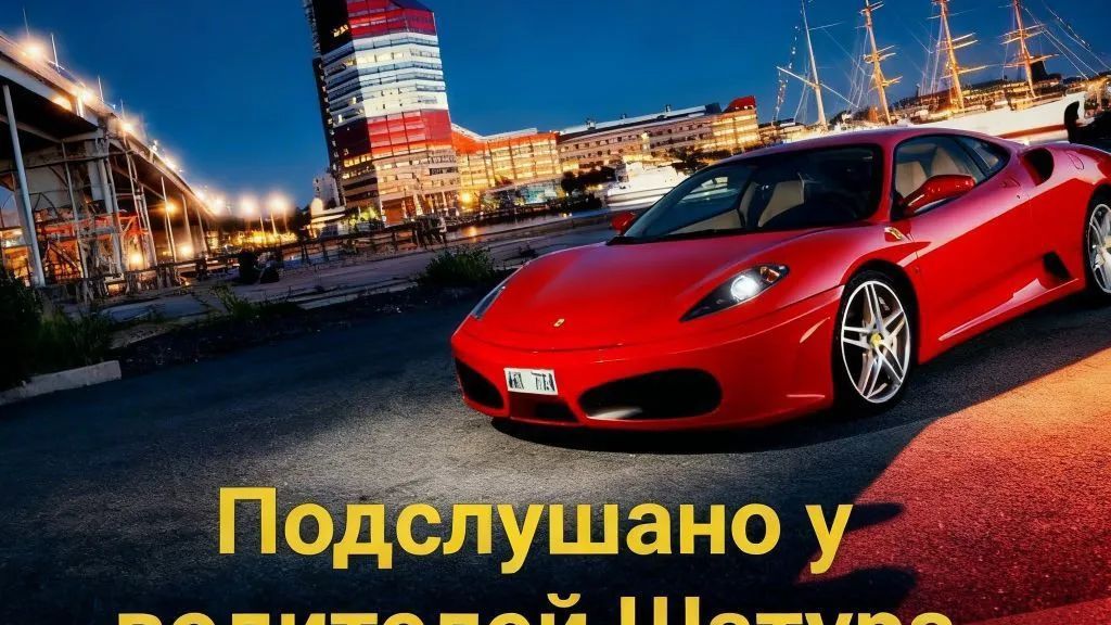 «Слушайте на всех площадках!», «Дождались!»