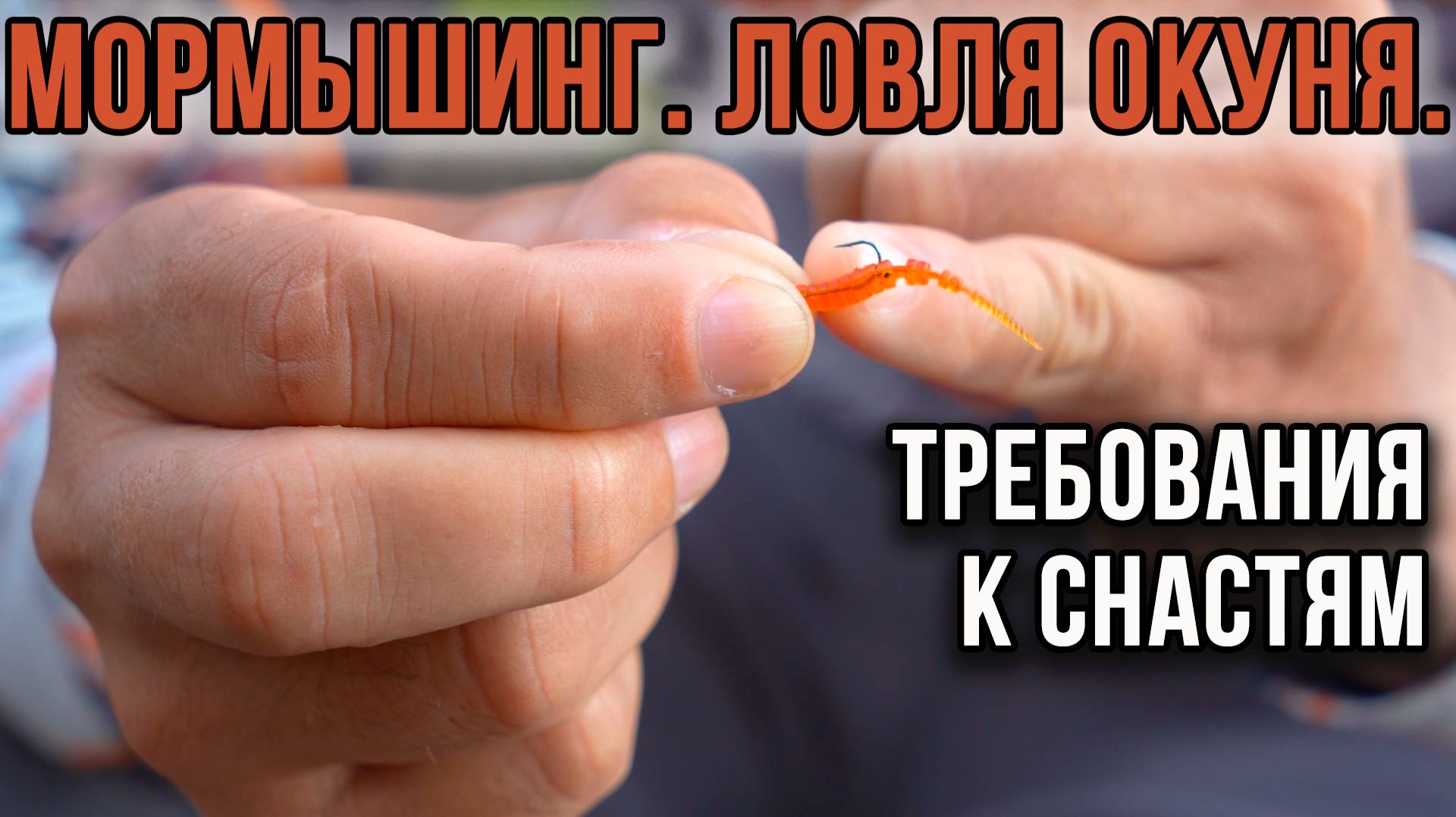Рыболовные секреты
