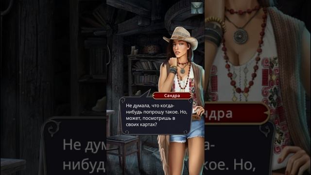 Дракула. История Любви | Путь Удачи | Лео