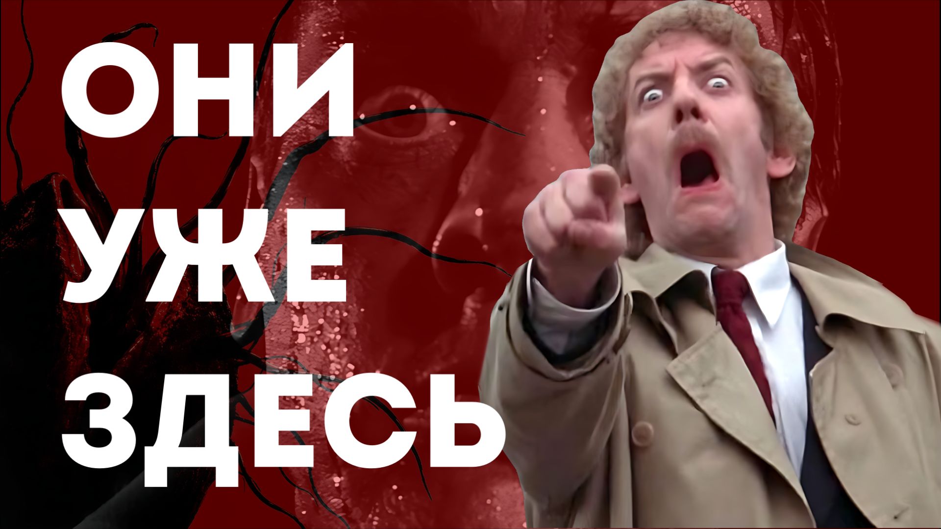 КиноАндерграунд