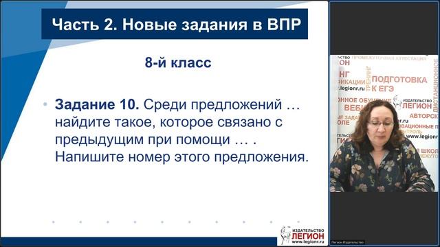 Русский язык и литература