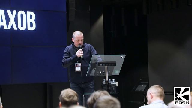 Новости BASK