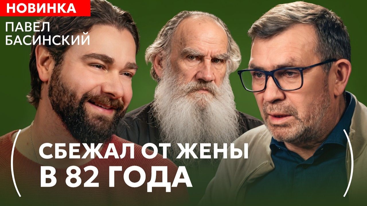 Интересный Подкаст | Влад Аганов
