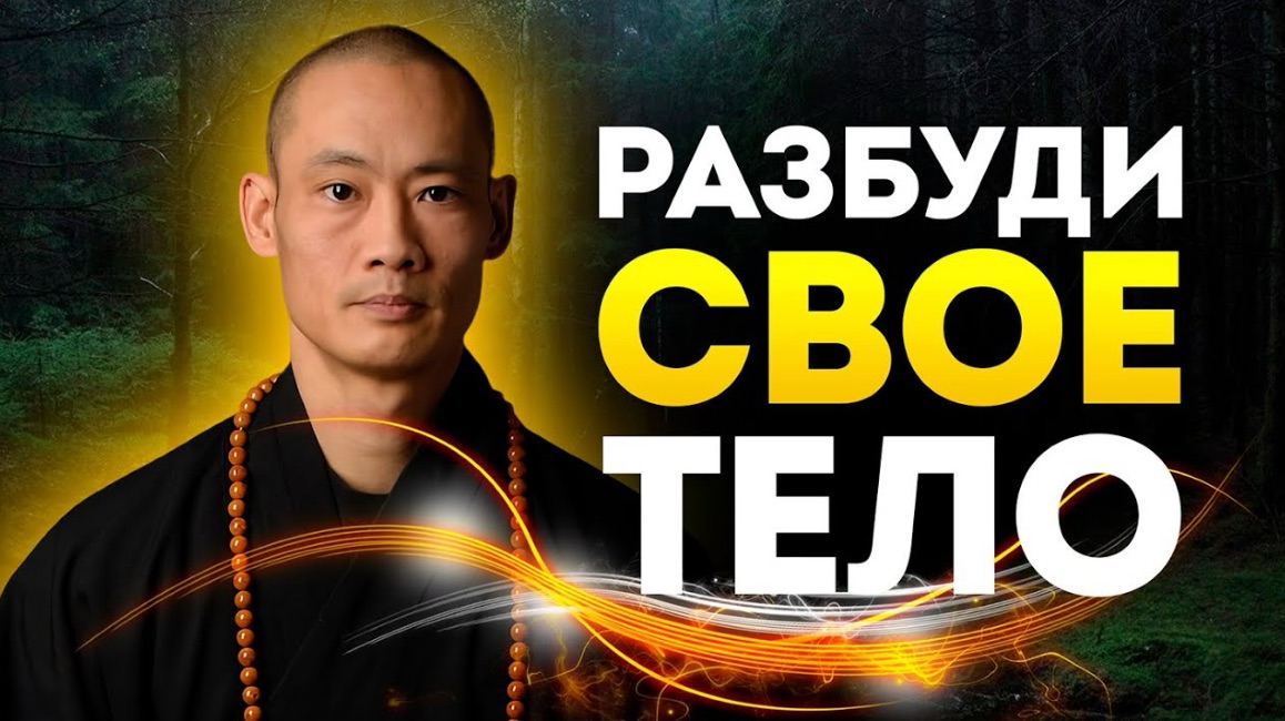 НАЧНИ УТРО ВЕЧЕР ТАК | Зарядка Цигун | Йога | Упражнения| Медитации