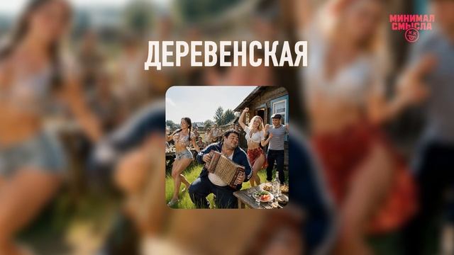 Синглы