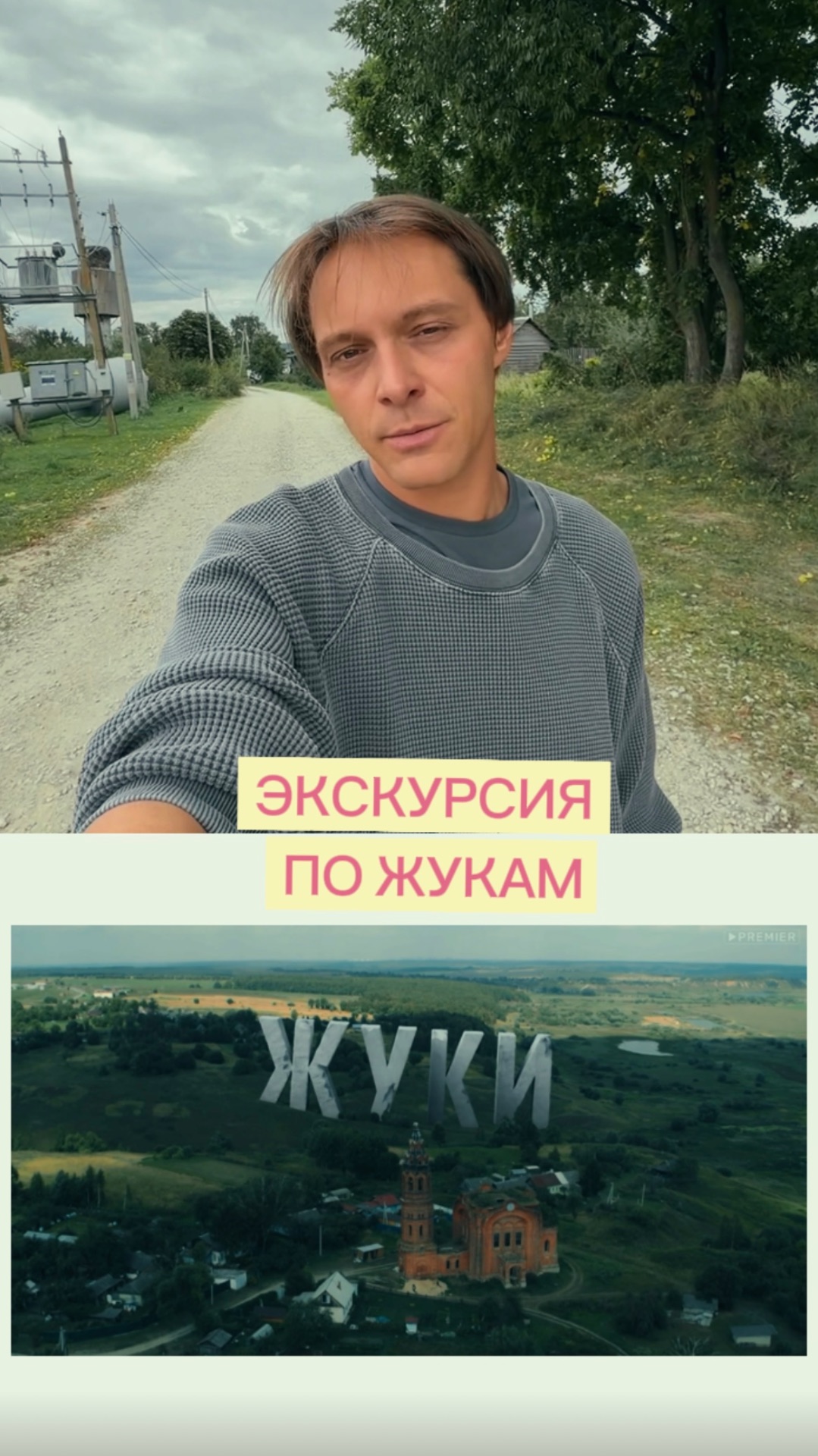 “Жуки. Новая жизнь” (полнометражный фильм)