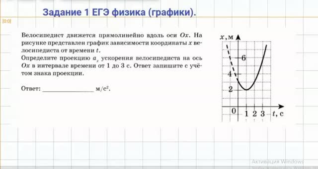 Механика