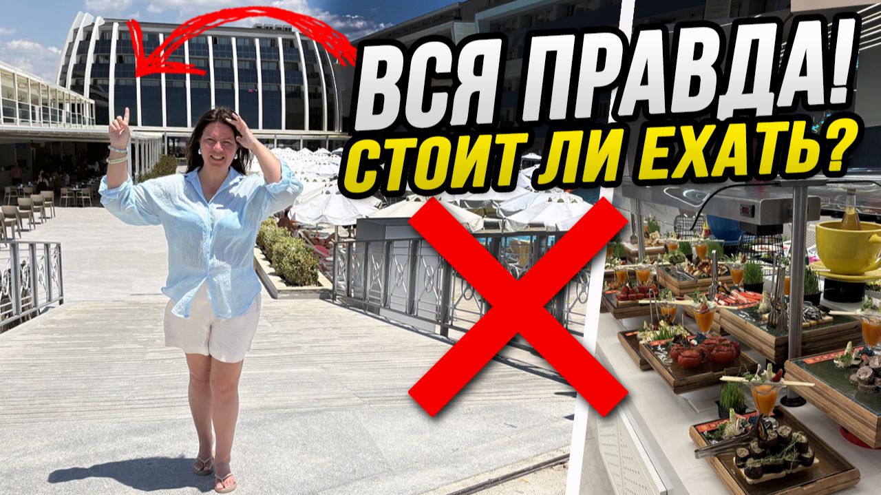 🌏 ПУТЕШЕСТВИЯ 🌏