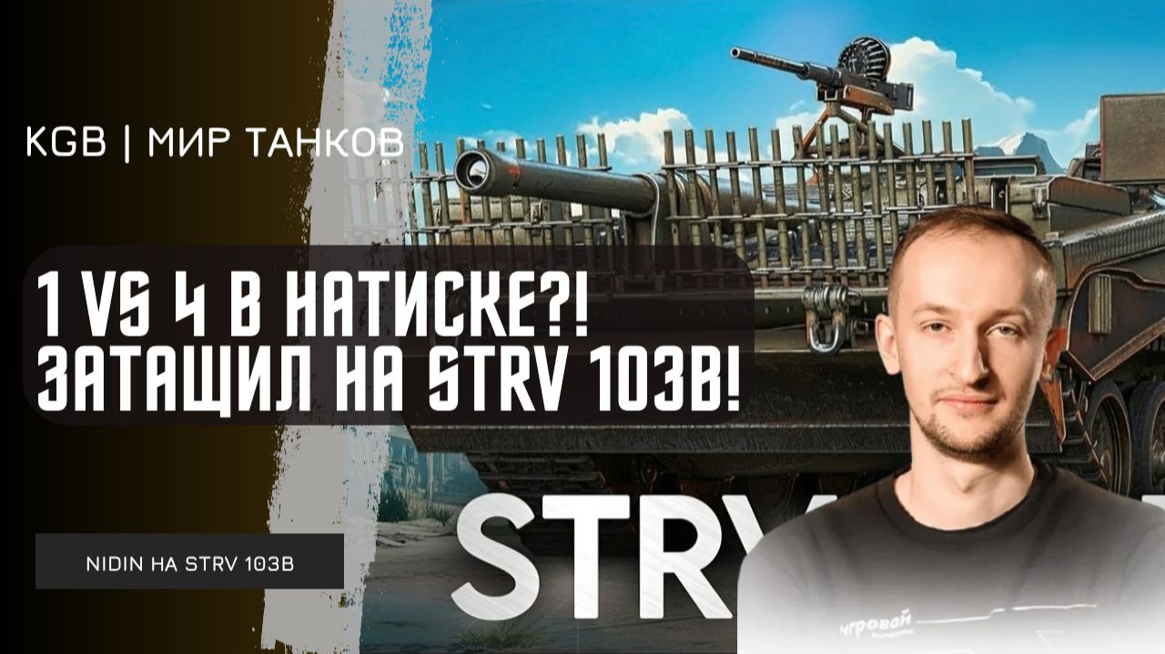 __NIDIN__ - Нарезки