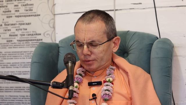 Шримад Бхагаватам