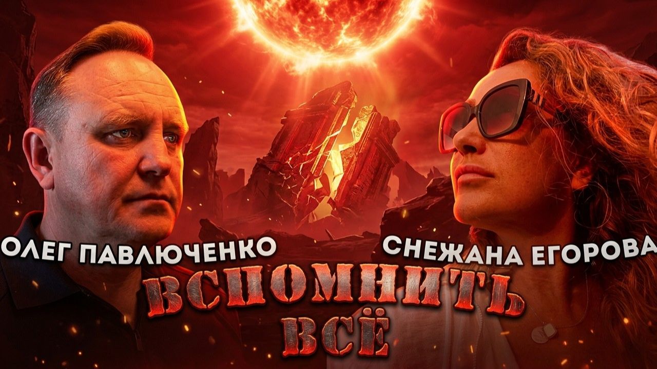 ИНТЕРВЬЮ С ИНТЕРЕСНЫМИ ЛЮДЬМИ