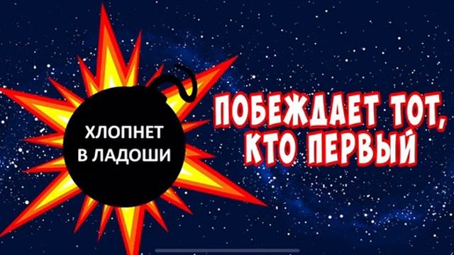 Конкурсы без реквизита — готовые конкурсы и игры для праздника