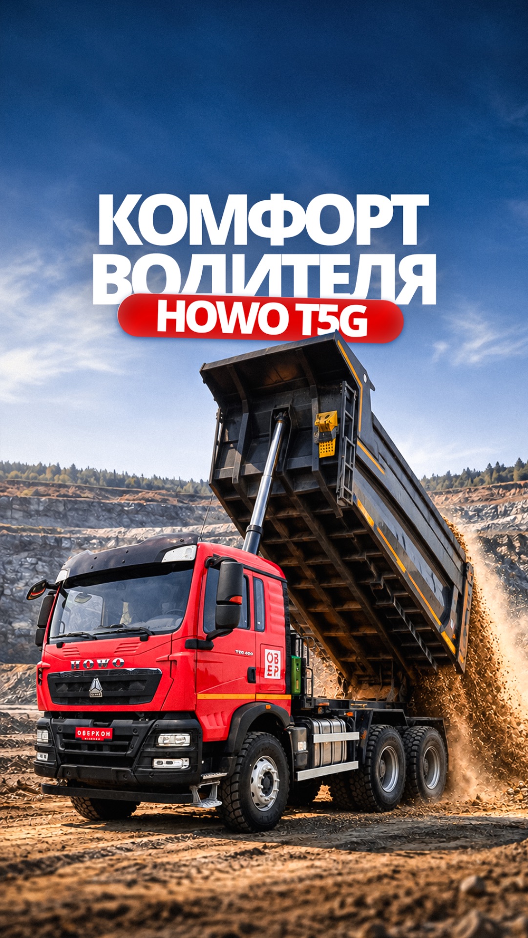 Наша техника