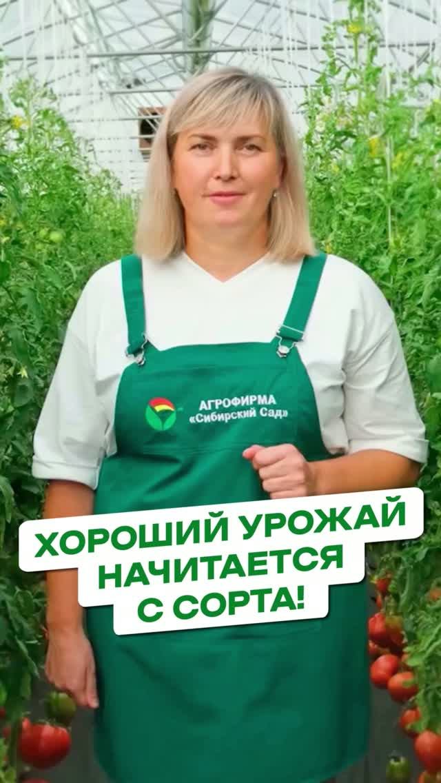 Советы агронома