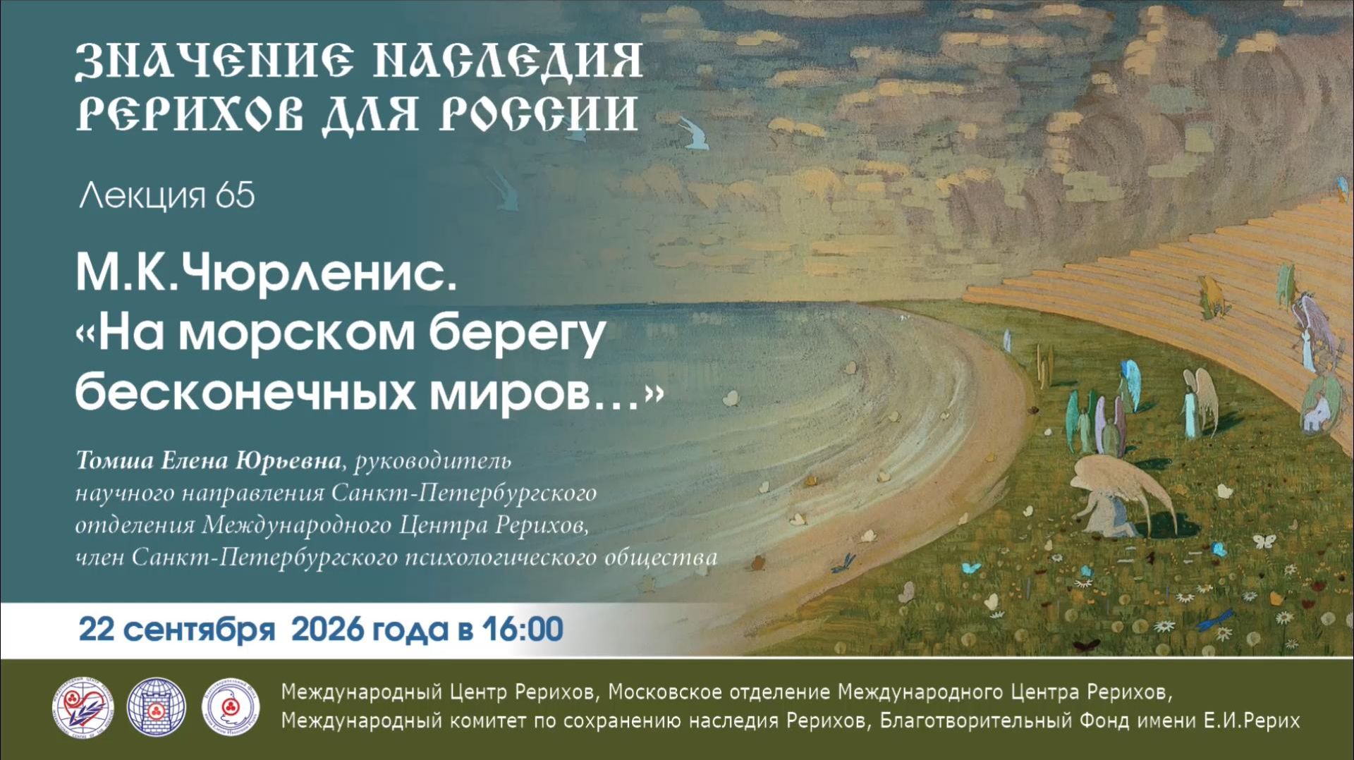 Лекции