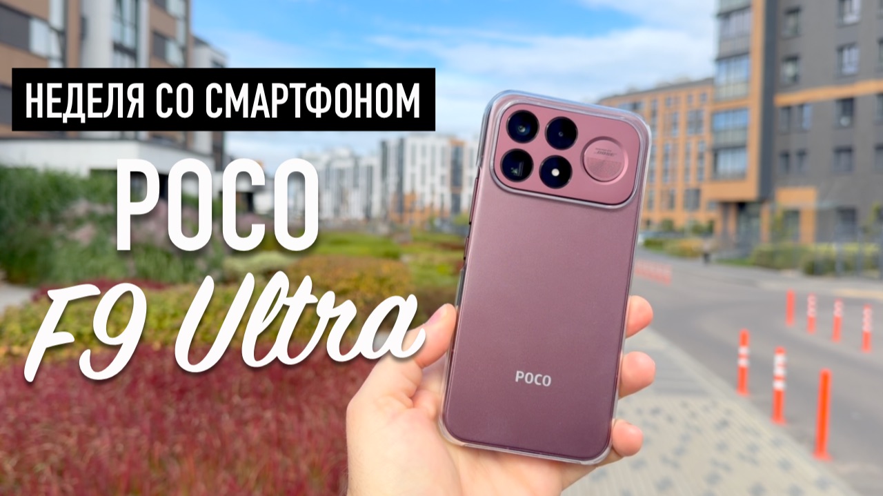 Обзоры