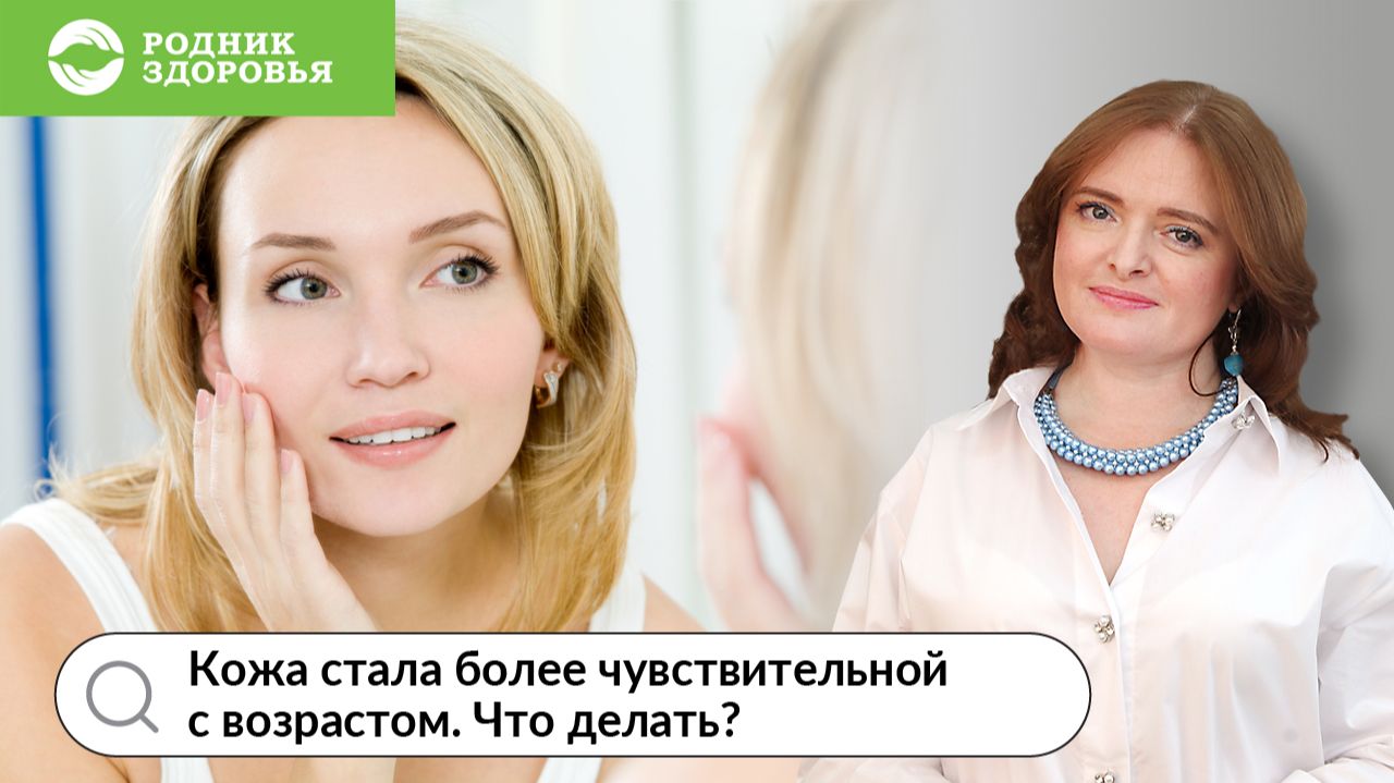 Блог бьюти-эксперта Татьяны Чорней