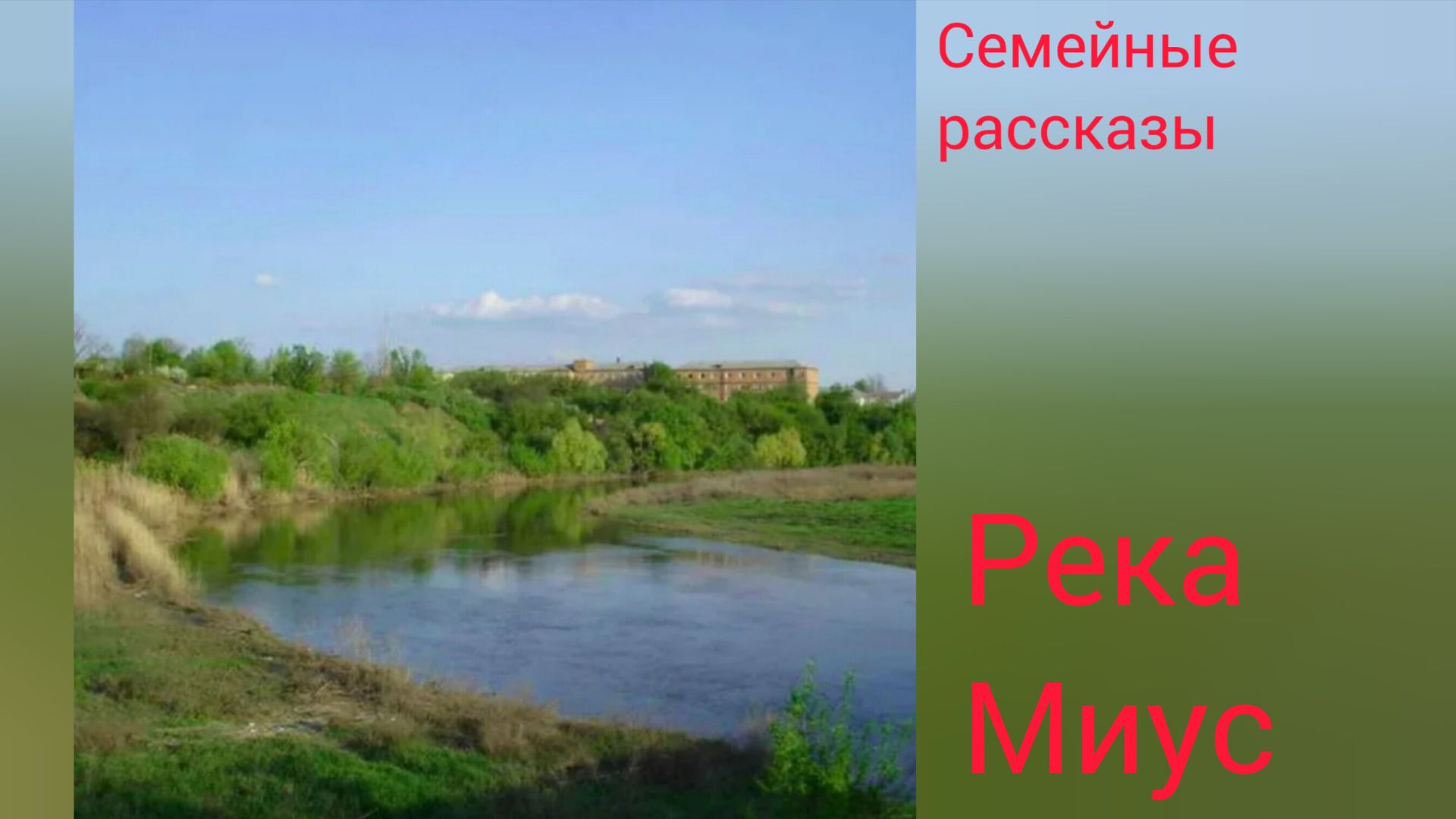 Песни