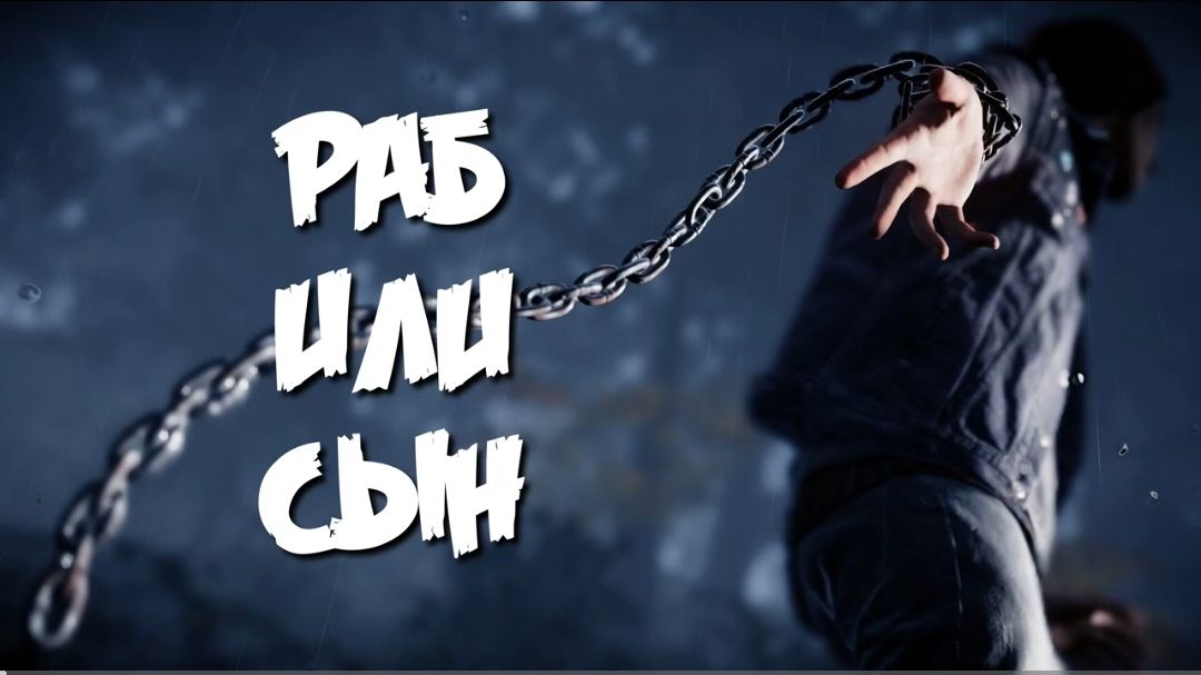 Школа Христа