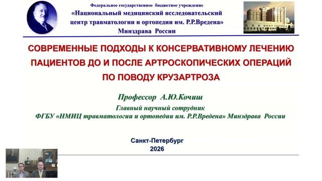 Вебинары 2026