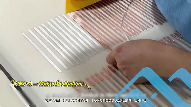 Умное стекло