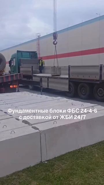 ЖБИ 24/7: отзывы