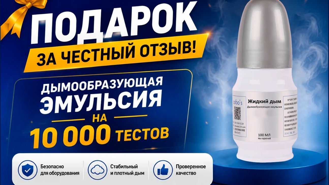 Акция для профессионалов!