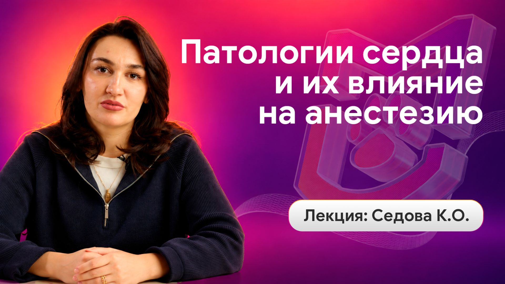 Видео компании VETLIGA