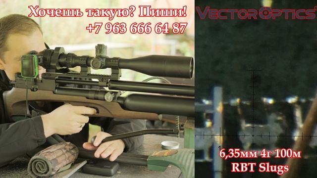 Винтовки Шторм