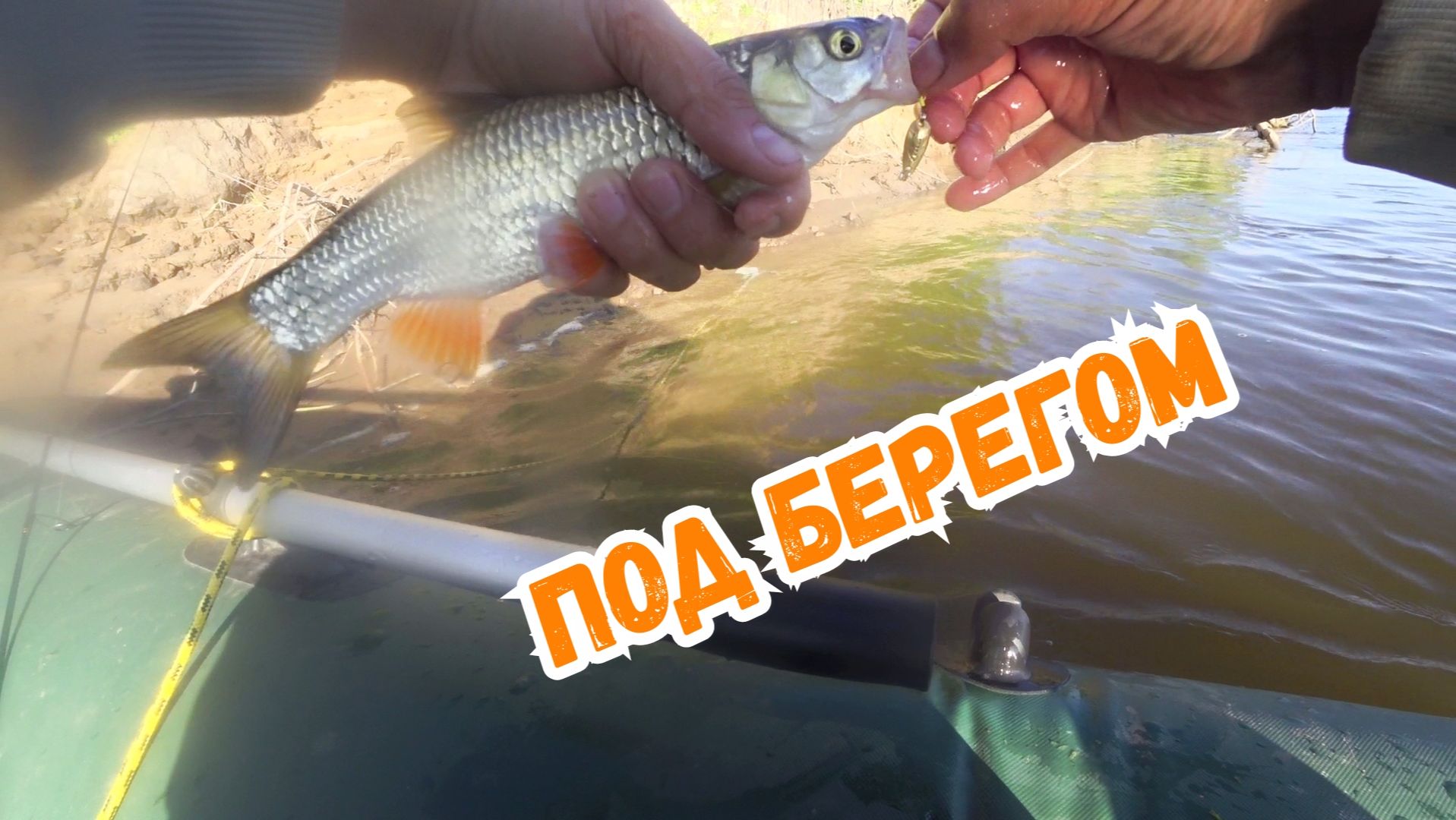 Наноколебалки спиннинг ультралайт