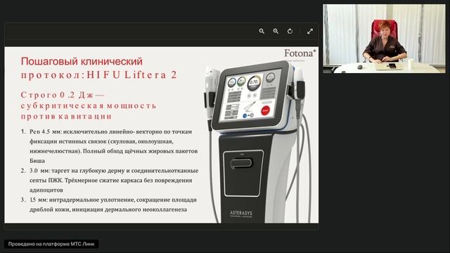 Вебинары