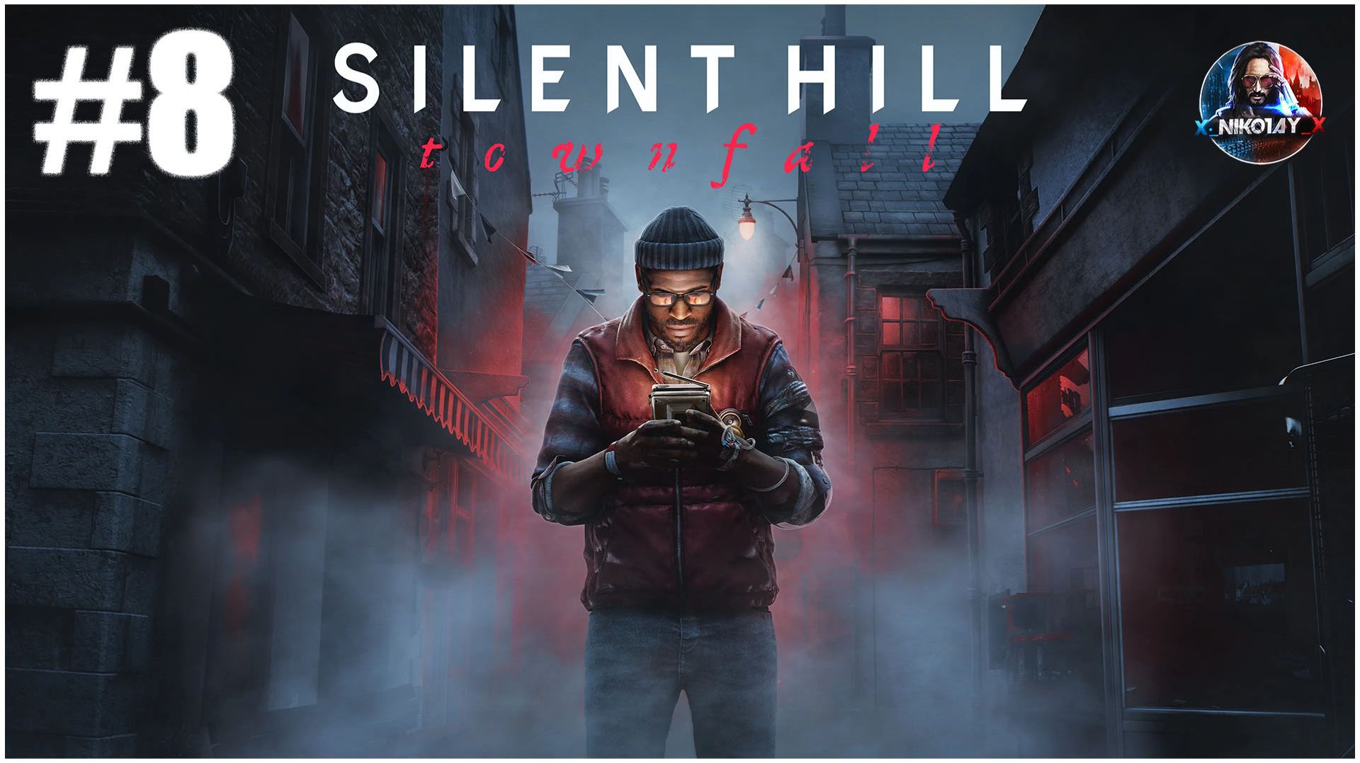 Silent Hill: Townfall прохождение