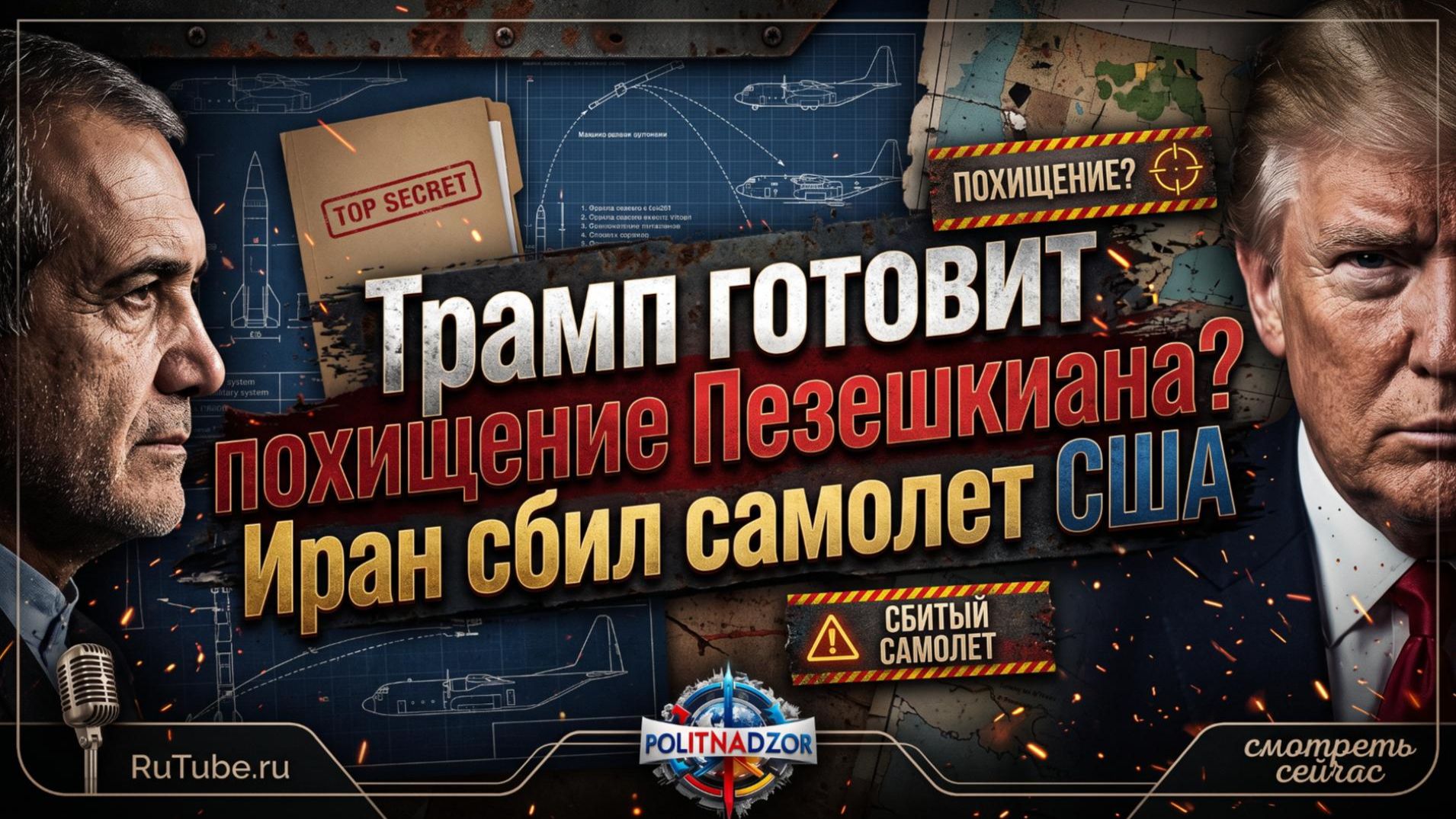 Аналитика от Дэни Хайфона