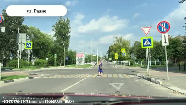Практика