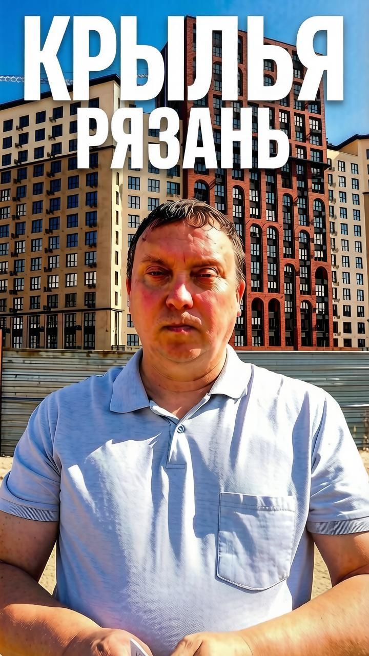Недвижимость Рязани
