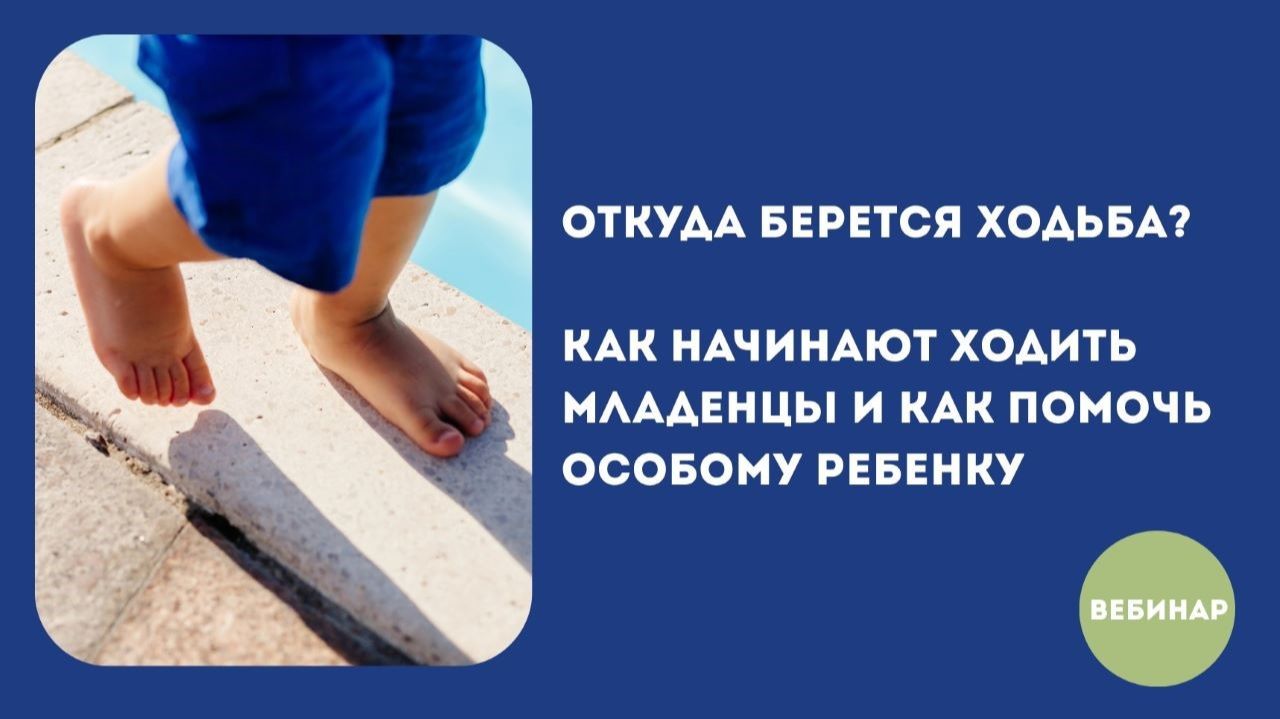 Открытые вебинары ЦЛП 2026 год