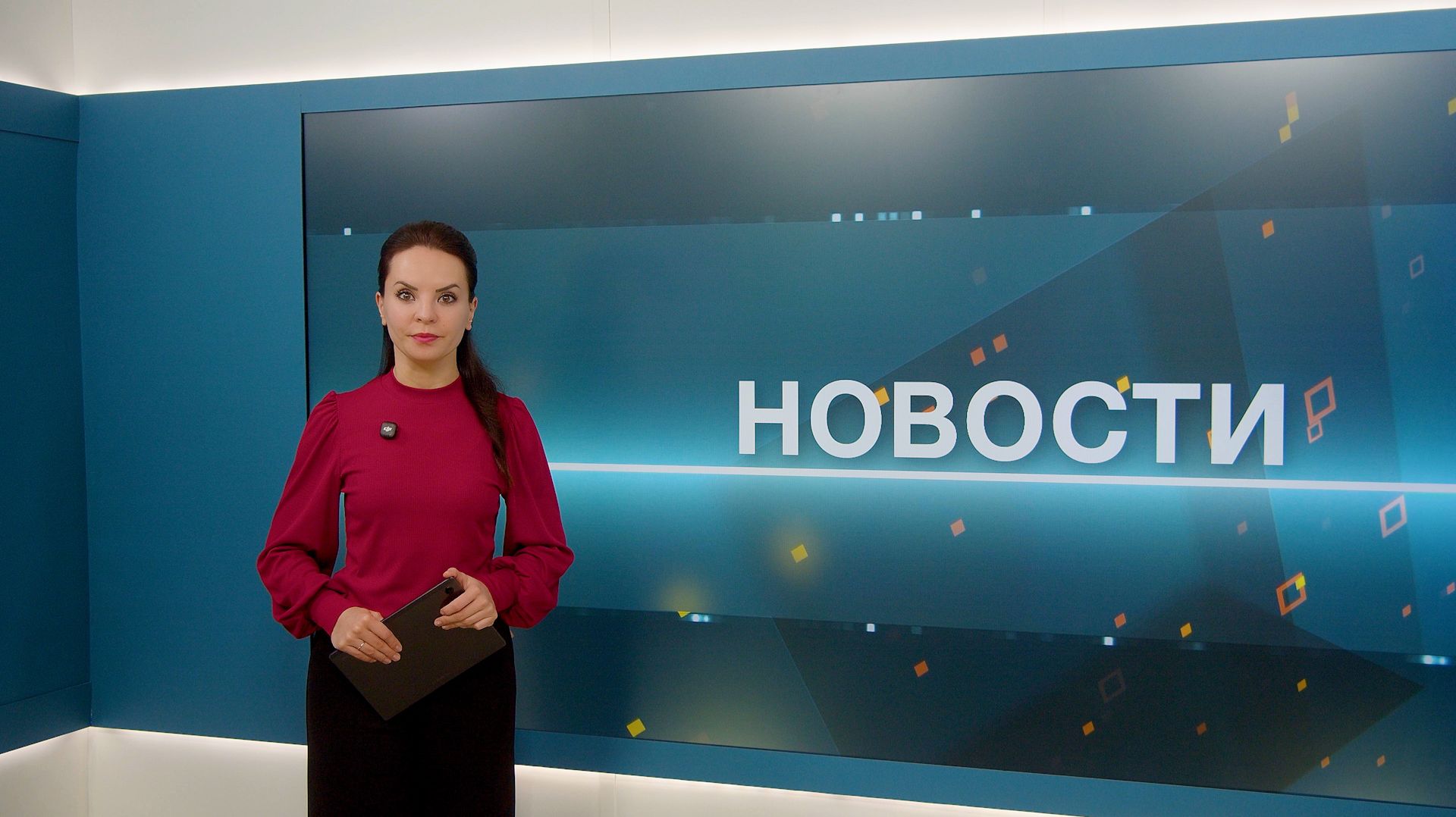 НОВОСТИ