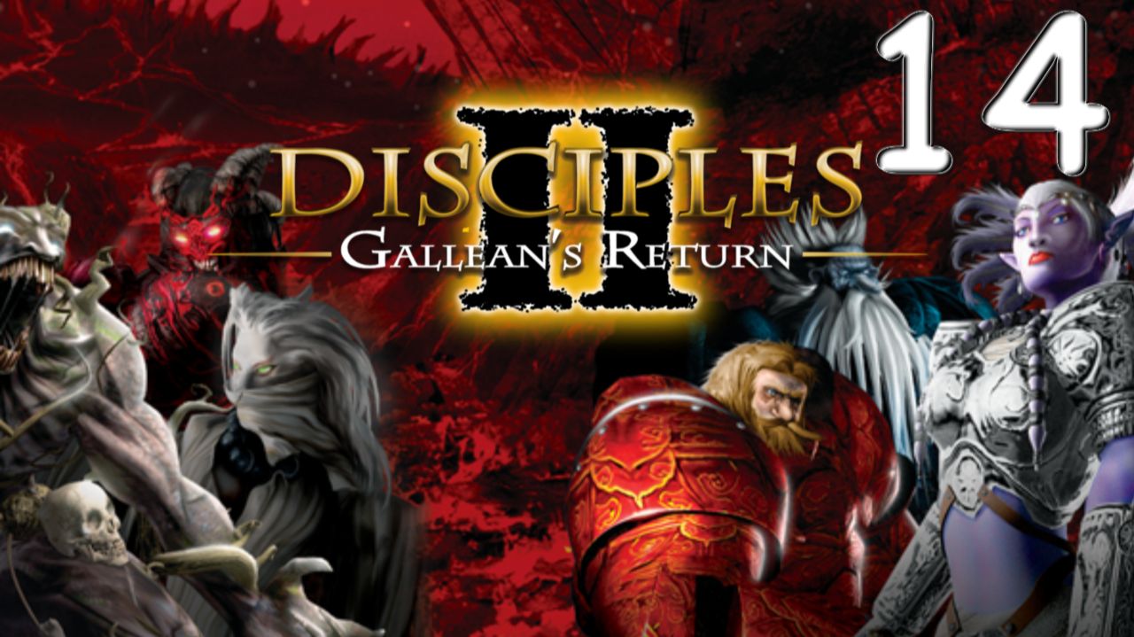 Disciples