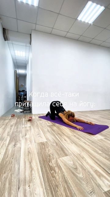 Путь к себе