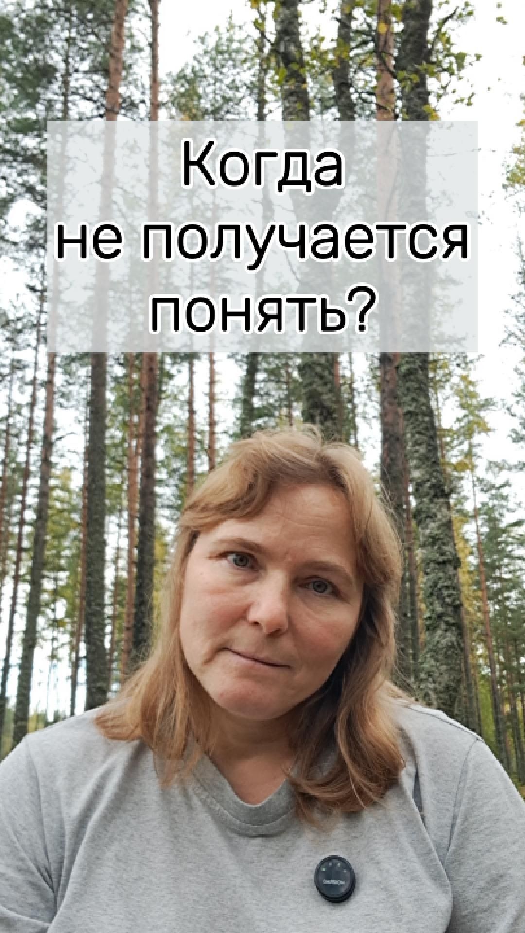 Прощение
