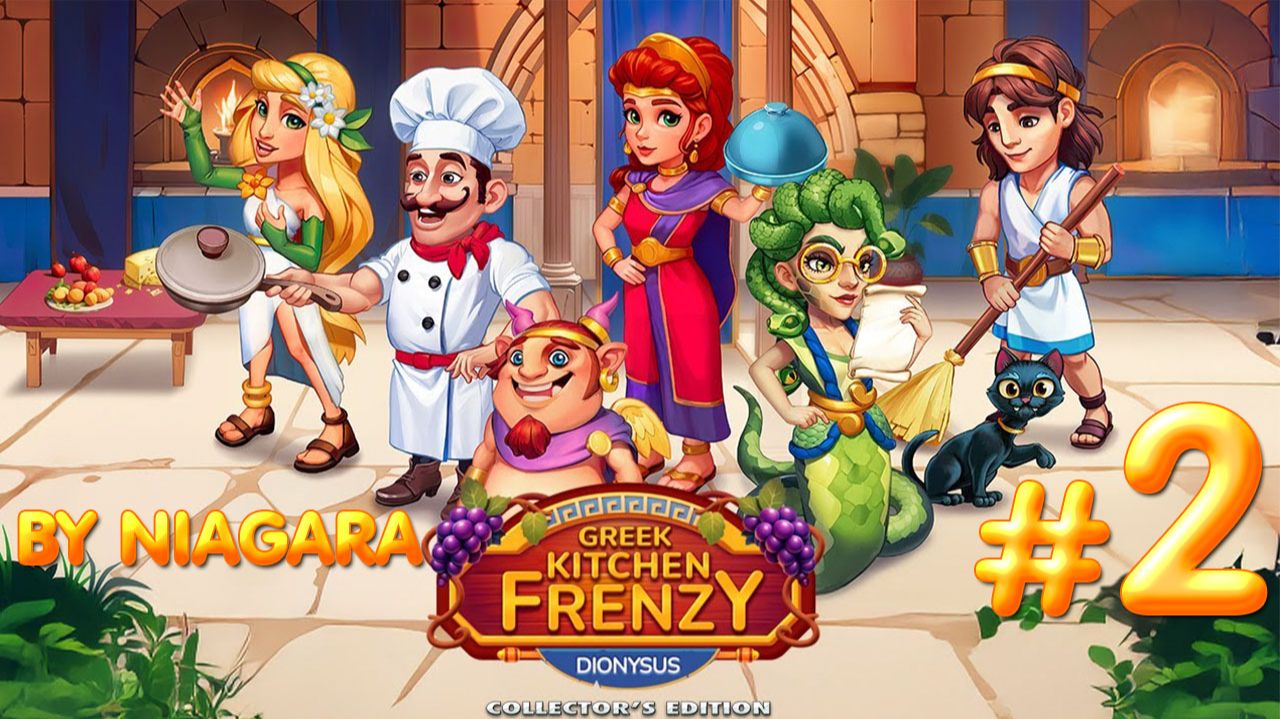 Greek Kitchen Frenzy Dionysus