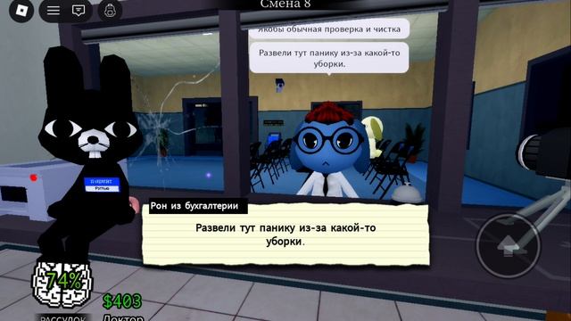 Roblox. Animal hospital