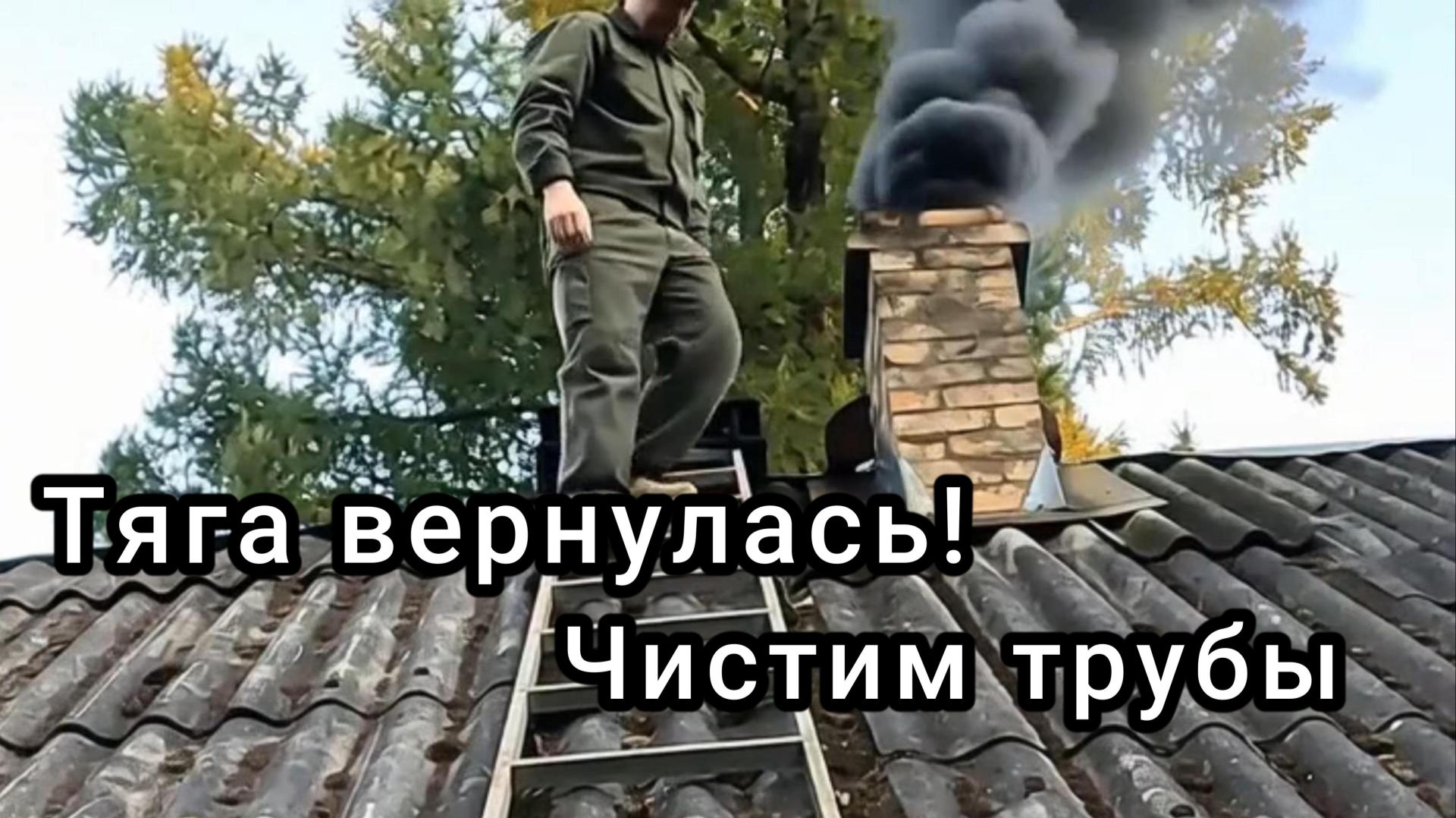 Ремонт дома