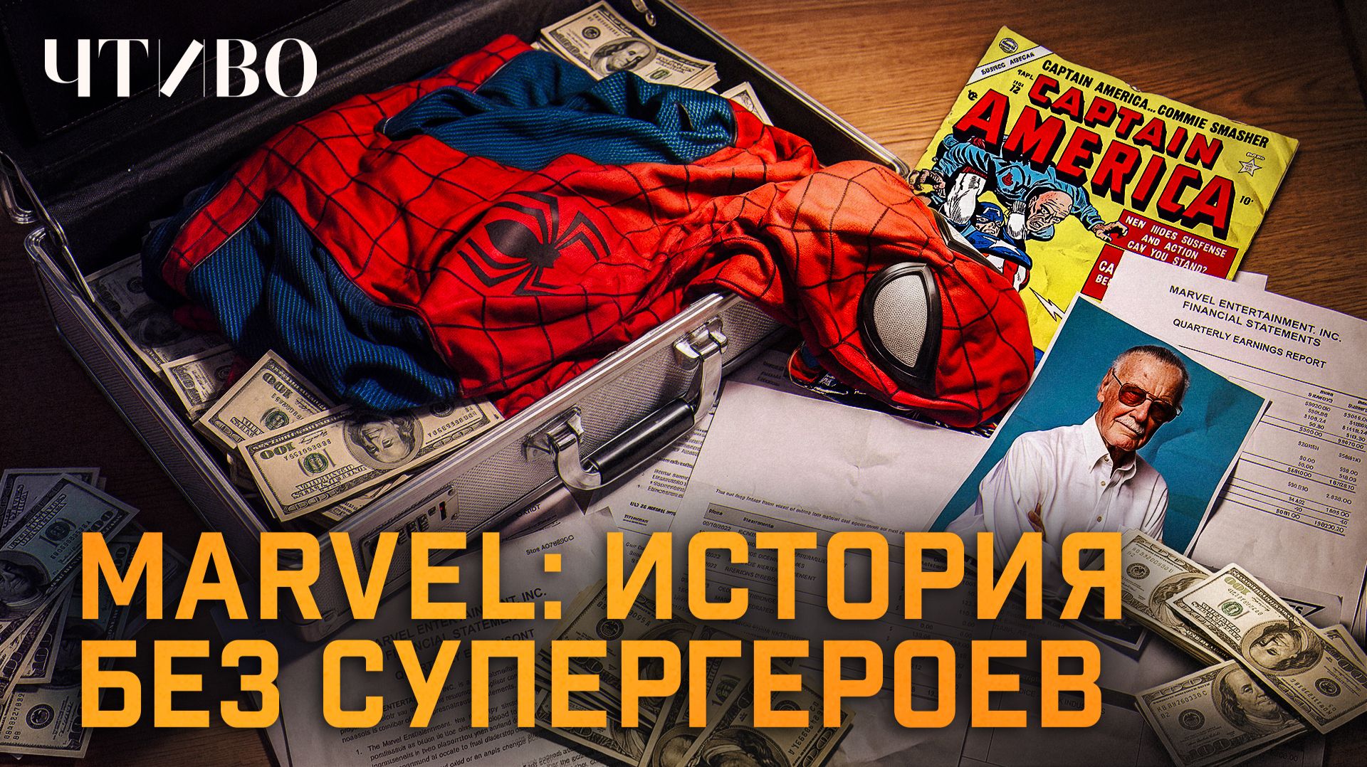 История бренда