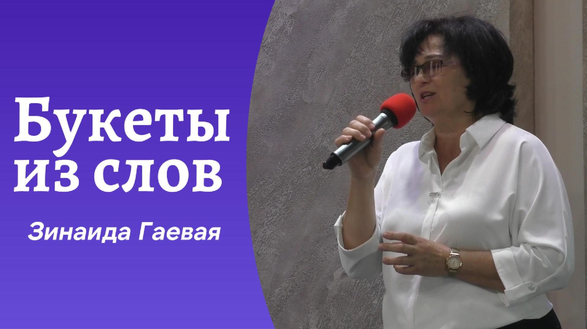 Музыкальное служение