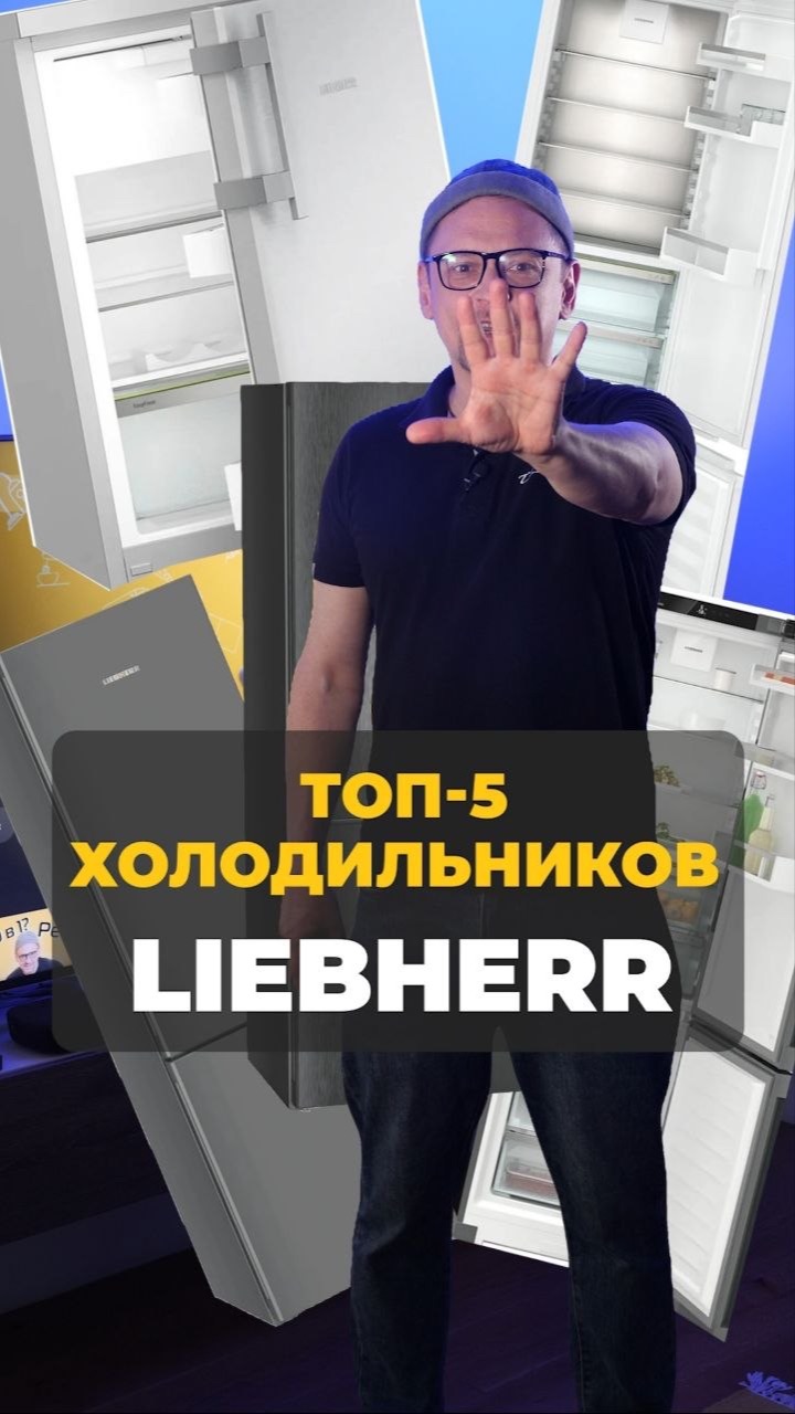 Техника для кухни