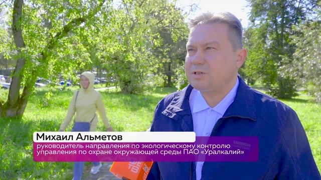 Наши Новости