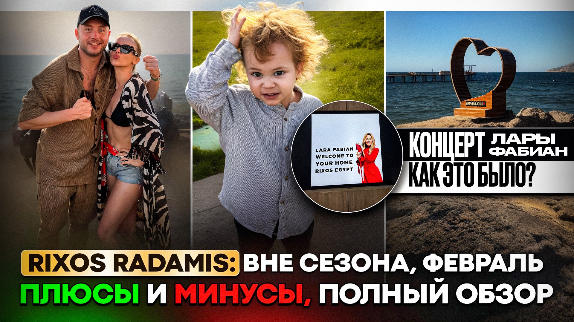 Влог