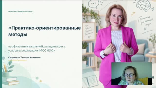 Подготовка к школе. Нейропсихологический подход.